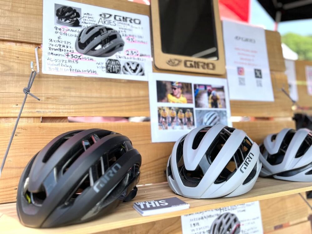 11/8（土）、9（日）はイベント出展のため店舗は臨時休業となります | GIRO CYCLING | ジロ サイクリング[日本公式サイト]