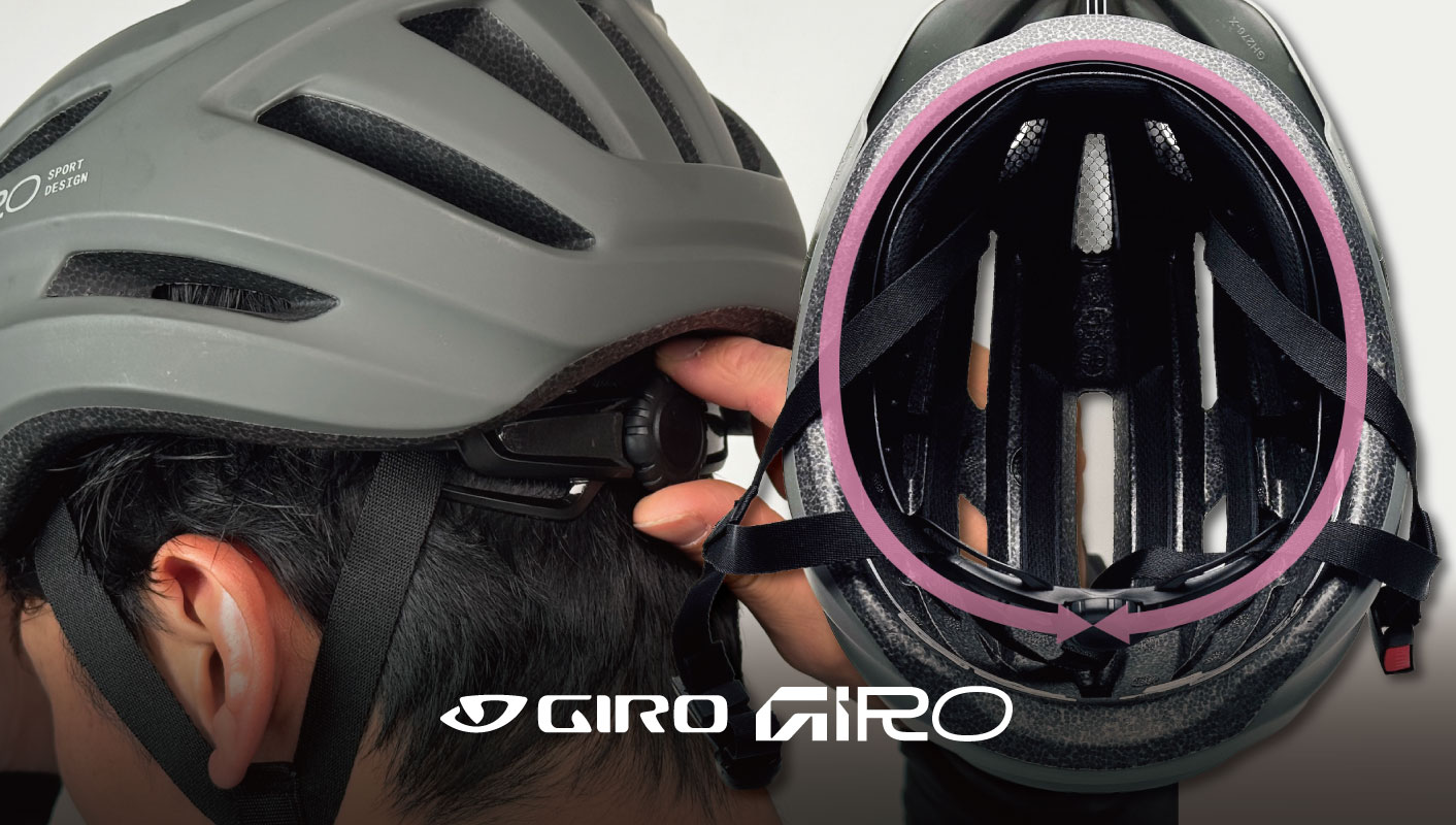 「頭の形」にもう悩まない。GIRO ユニバーサルヘルメットとは？ | GIRO CYCLING | ジロ サイクリング[日本公式サイト]