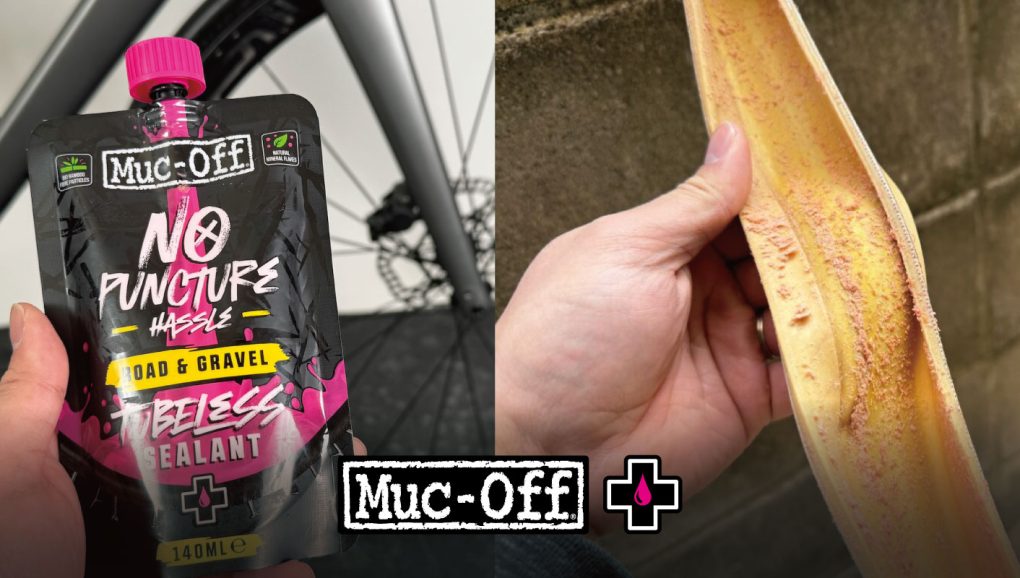 MUC-OFF マックオフ 日本公式サイト - diatec ブランドサイト