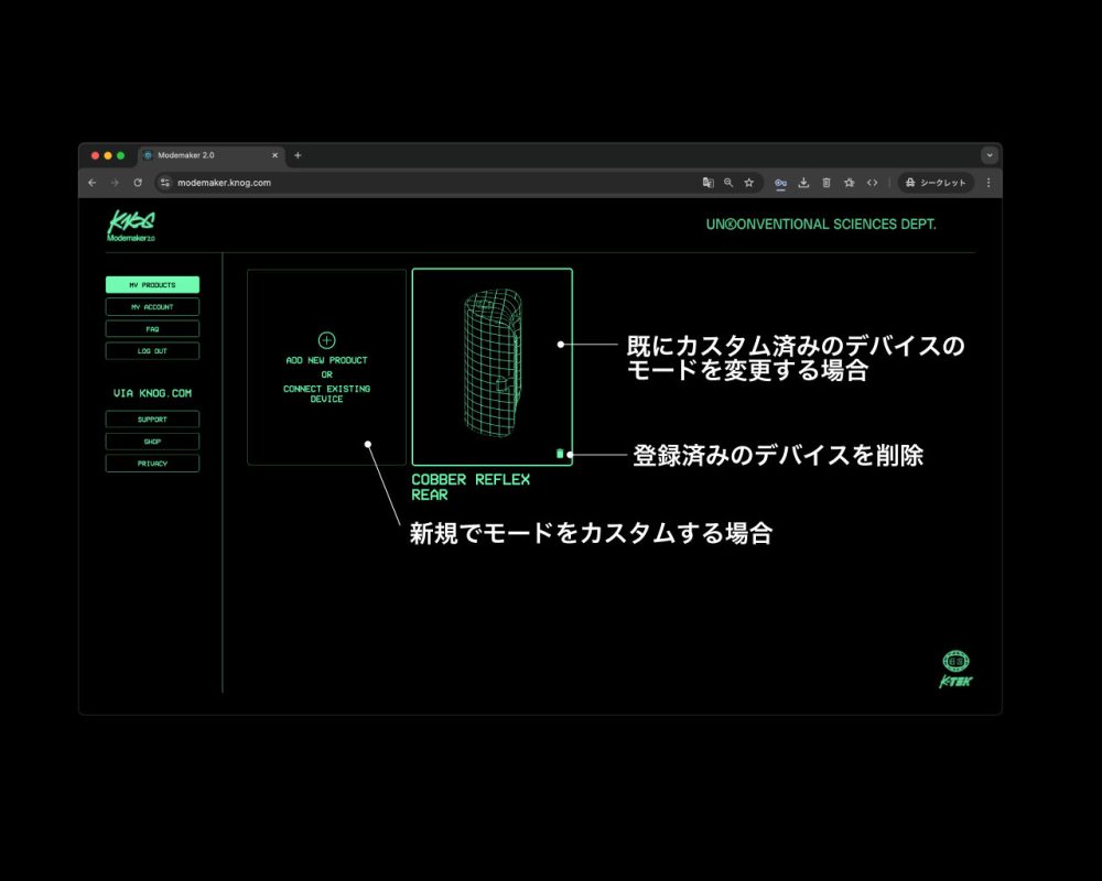 Modemaker2.0のご使用方法 - ダイアテックジャーナル
